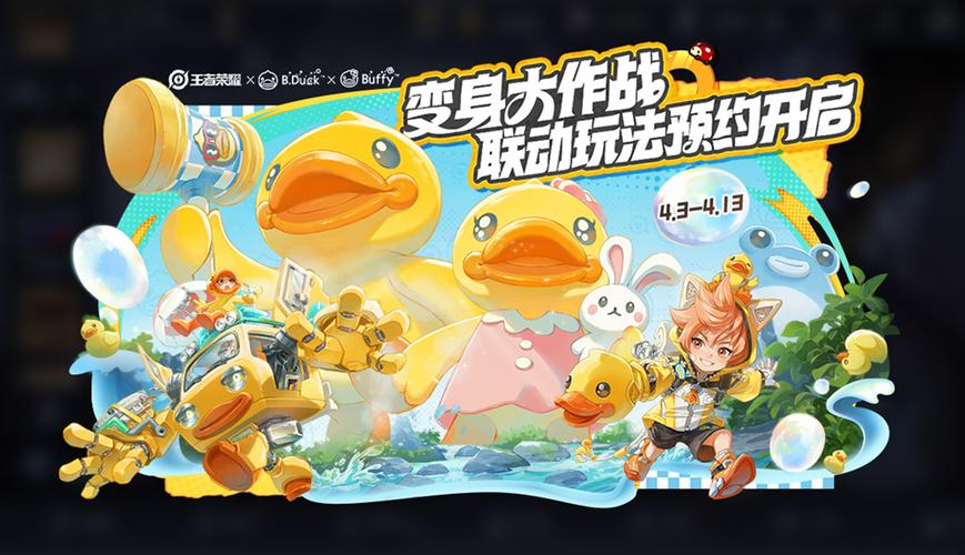 duck小黄鸭游戏图标
