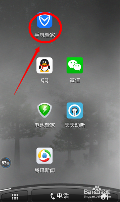 未接电话自动回复短信图标