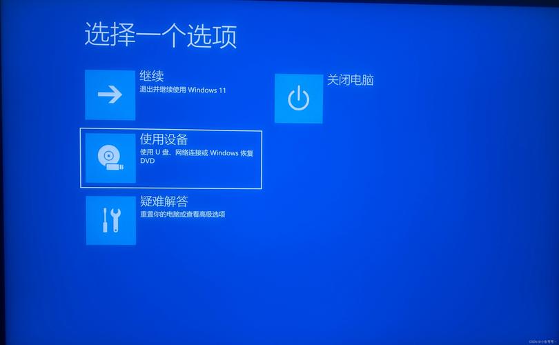 oppo双系统怎么切换设置图标