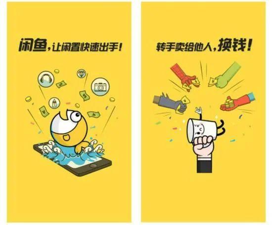 闲鱼一分钱免费送图标