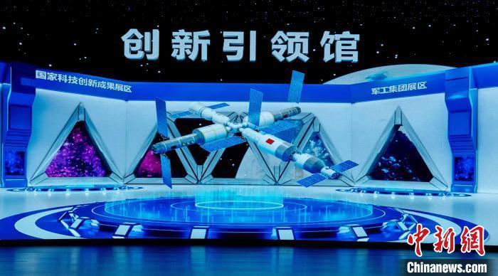 第九届科博会开幕式