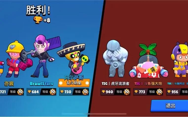 荒野乱斗流浪者和鸡仔截图