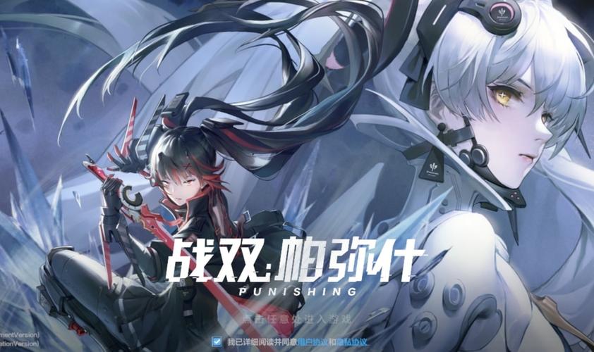 战双账号登录方式截图