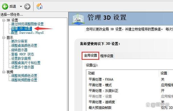 csgo里a卡最佳显卡设置