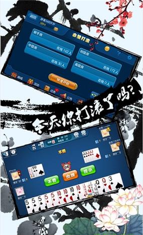 赤壁打滚在哪下载图标