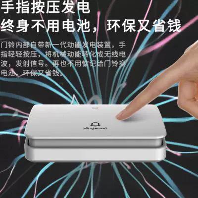 叮零门铃怎么强制解绑