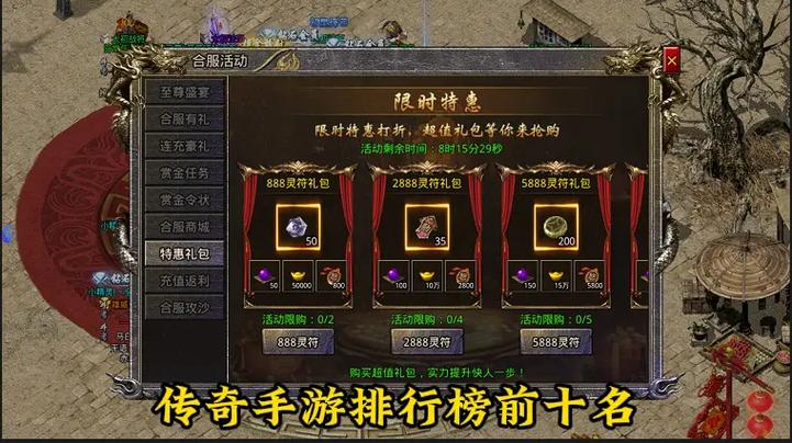 怒火一刀熔岩殿走法口诀截图