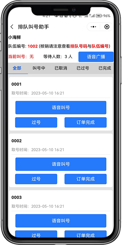 vivo手机设置小窗口模式在哪里图标