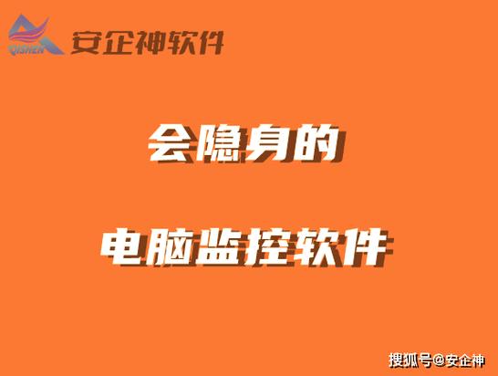 监控怎么拔了不被发现截图