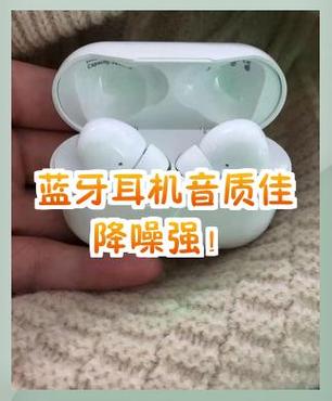 蓝牙耳机隔多远听不到图标
