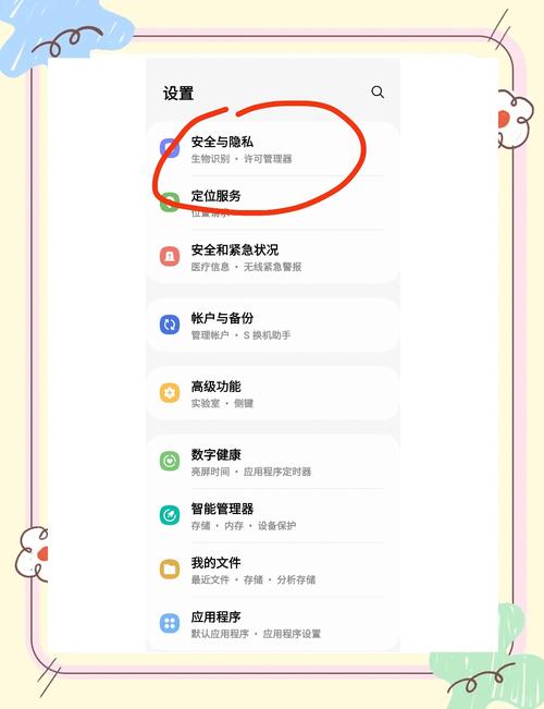 怎么把分身放在桌面上图标