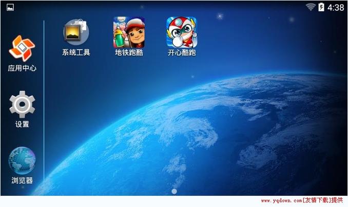 windows7手机模拟器安卓版图标