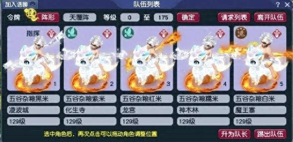 梦幻西游端游客服图标