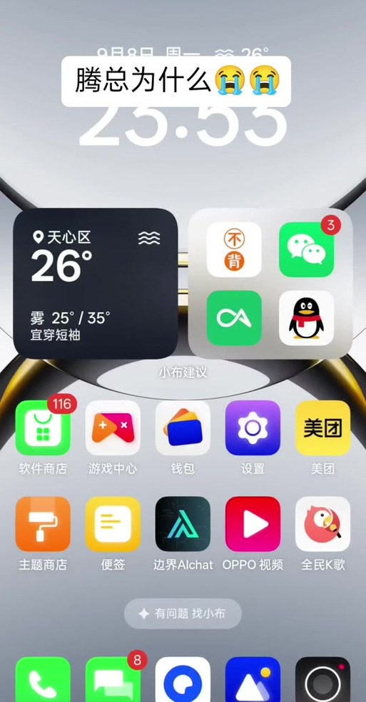 游戏工具箱为什么打开不了图标