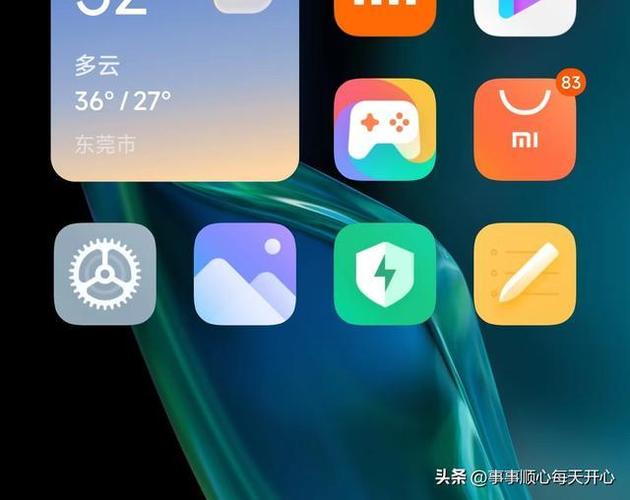 手机应用在桌面上没有图标图标
