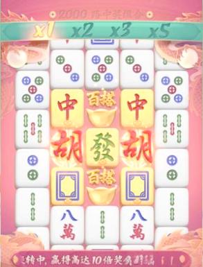 pg电子·麻将胡了2图标