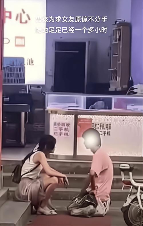 男人下跪是爱这个女人吗图标
