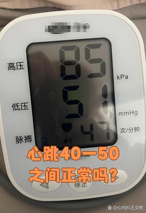血压计测心率准确么截图