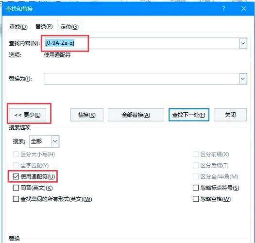 压缩包里的字体怎么一键安装