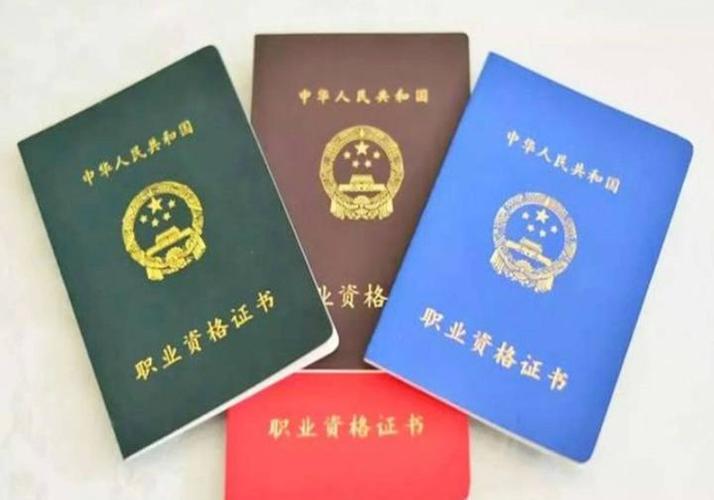 适合40岁女人可以考哪些证图标