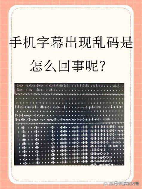 手机输入法乱码怎么办