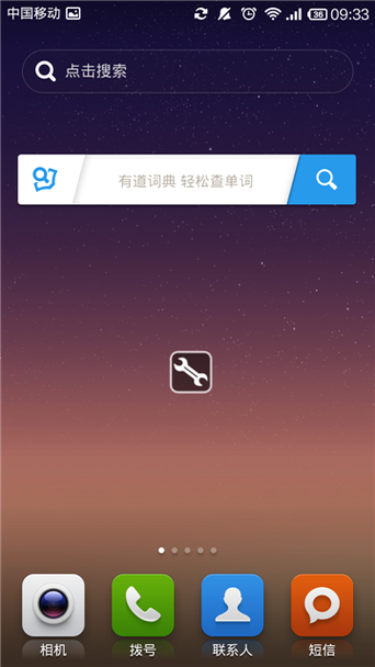 烧饼修改器如何打开浮标图标