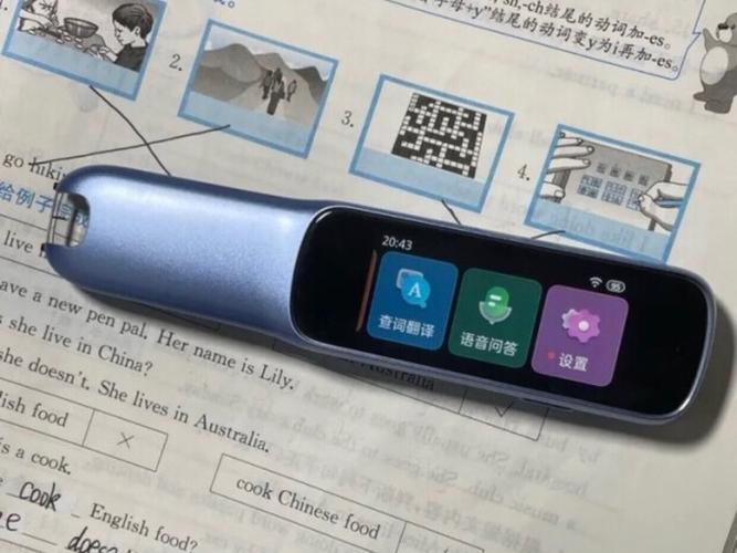 步步高词典笔F3隐藏功能图标