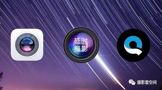小米手机时光慢门截图