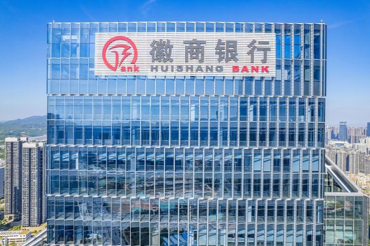 徽商银行最新版本截图