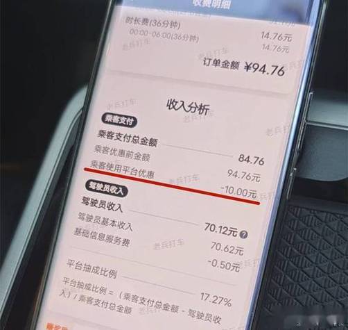 1688平台抽成是多少图标
