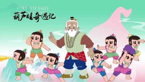葫芦7兄弟图标