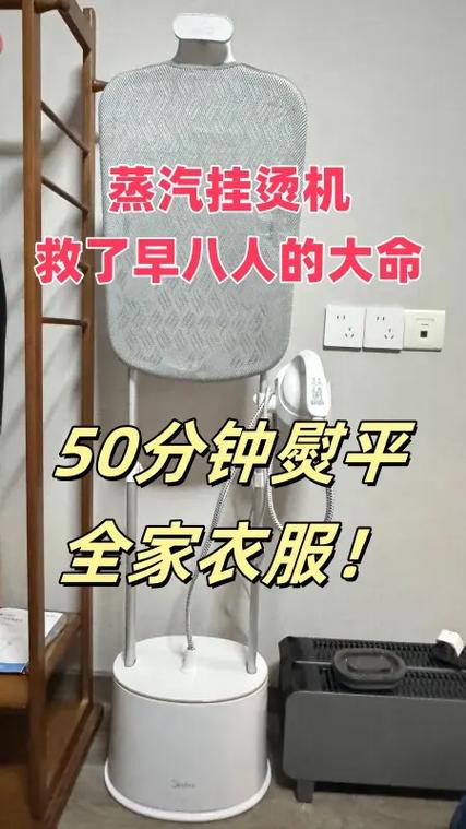没有熨烫机怎么把衣服熨平截图