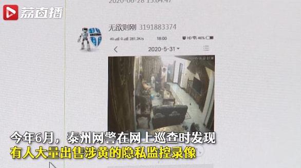 摄像头账号图标