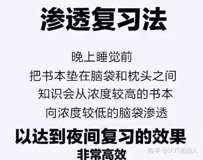 枕头下放书有什么用
