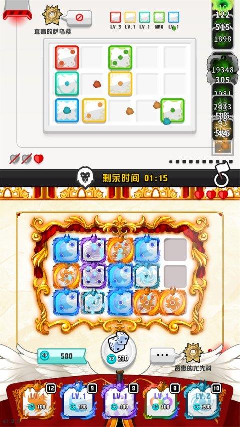 怎么检测骰子有问题