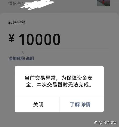 微信支付有额度限制吗图标