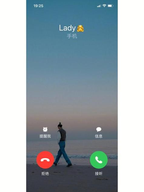 苹果来电壁纸怎么设置全屏图标