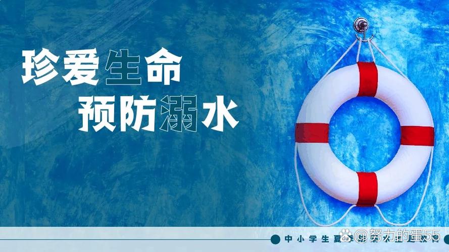打捞溺水身亡美女图标