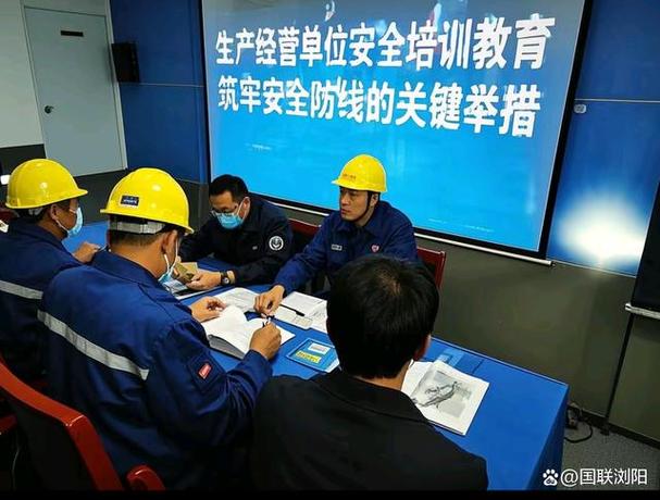 快递员安全生产培训内容图标