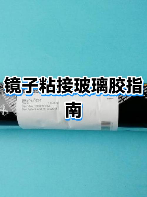 镜子粘在墙上怎么弄下来截图
