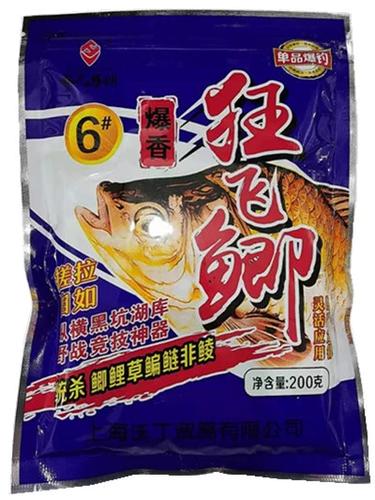 爆香鲫野钓好用不截图