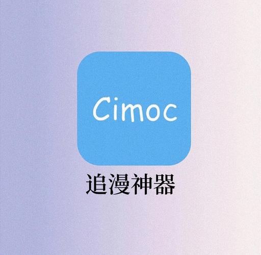 cimoc官方版图标