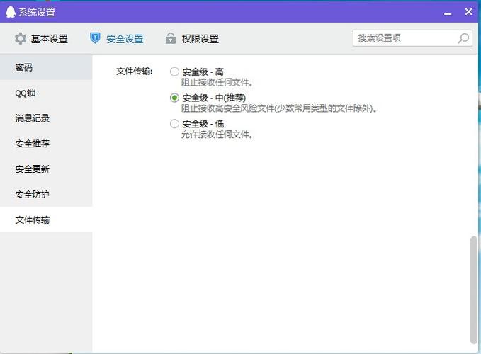 手机qq文件存在安全风险禁止发送图标