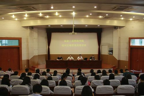 福建干部学院网络学院图标