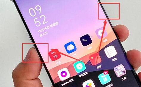 oppoa7的返回键从哪里设置图标