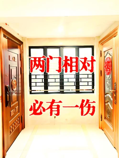 卧室门对着卫生间门是大忌吗图标