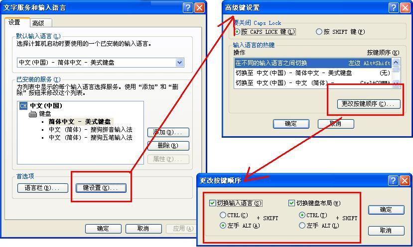 笔记本没有输入法怎么调出来图标