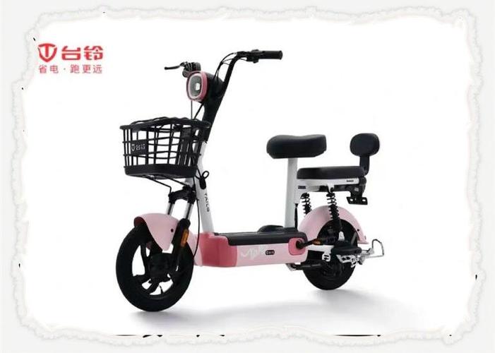 电动车新国标专业选台铃图标