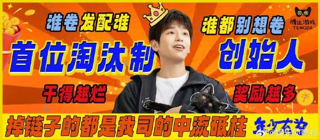 彭昱畅那个公司的图标