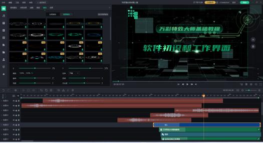 抖音视频没有特效怎么设置图标